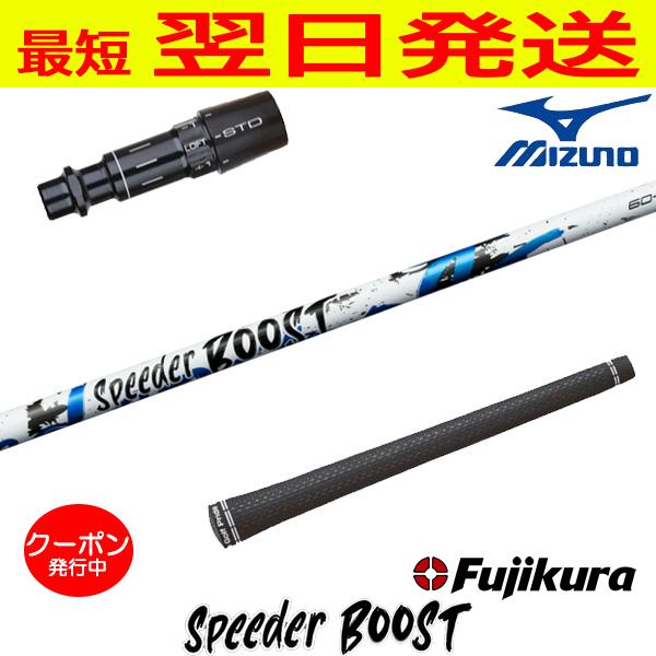 自社ゴルフ工房で組み立てるスリーブ付、グリップ付のスリーブ付シャフトです。スリーブ装着されているのですぐにご使用いただけます。●装着スリーブMizuno ミズノ用互換スリーブ2026年 JPX ONE JPX ONE SELECT 対応ロフ...
