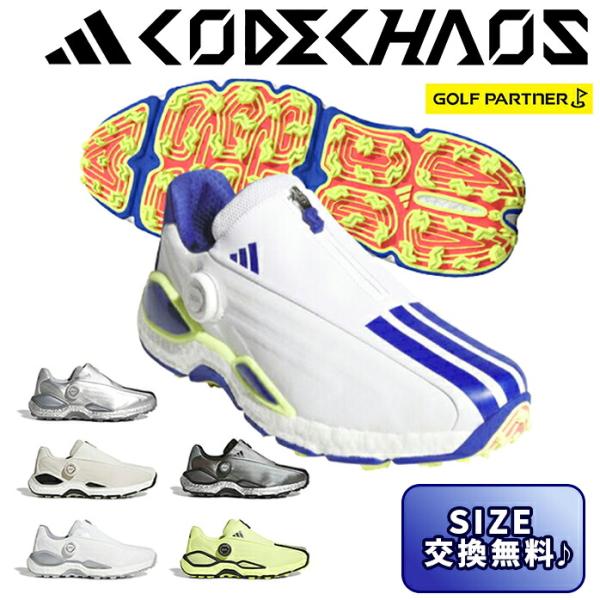 アディダス26 adidas ONN44 メンズ コードカオス 27 シューズ KI5739 KI1387 KI5741 KK0660 KI5740 KI574・TWISTSKINねじれが生む新感覚。しなやかなのに強いアッパー素材。・AXI...