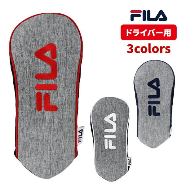 フィラ ゴルフ ヘッドカバー ドライバー DR 用 793973 ネイビー レッド ホワイト FILA フィラのヘッドカバーが登場！ シンプルデザインで、様々なアイテムにも合わせやすい。厚めの生地感でしっかりと、クラブを保護します。サイズ：...