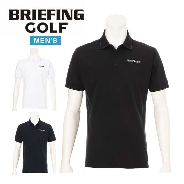 BRIEFING Golf おすすめ オススメ ゴルフ用品 アパレル 洋服 男性 トップス シャツ 半そで ポロ 定番 軽量 吸水速乾 ドライ 伸縮性 ロゴ スタイリッシュ ホワイト ブラック ネイビー 白 黒 紺 BRIEFING GOL...