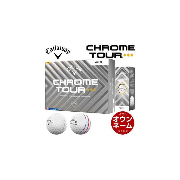 日本正規品。無料オウンネーム。オウンネーム 印字 印刷 ロゴ コーポレートロゴ 無料オウンネーム。CHROME TOURボールシリーズに、新たなラインアップ。しっかりめの打感にロングゲームのスピン量を抑えた『CHROME TOUR(トリプル...