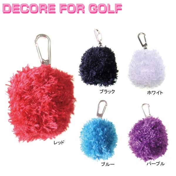 デコーレ フォー ゴルフ ふわふわ ボールケース DECORE FOR GOLF ゴルフ用品 ゴルフグッズ ゴルフアイテム アクセサリー ラウンド用品 ポーチ ボール入れ 1個用 ホワイト ブルー レッド パープル ブラック 爆買