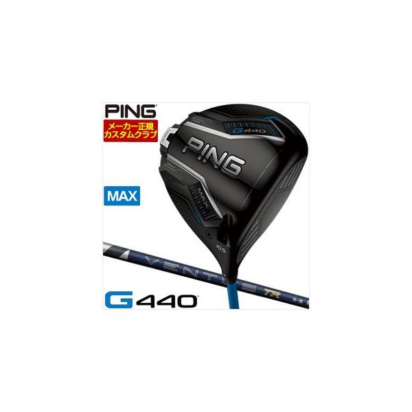 PING G440 MAX DRIVER ピンゴルフ G-440 マックス ドライバー。FUJIKURA 26年モデル VENTUS ヴェンタス 藤倉 ベンタス5 ベンタス6 ベンタス7 ブルー ティーアール ブルー 左用 右用 レフティー...