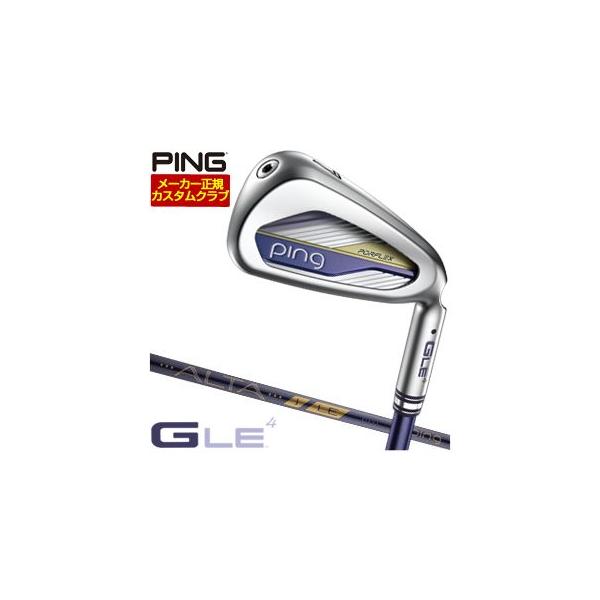 PING G Le4 IRON ジーエルイー4 アイアン ALTA J LE 左用 右用 レフティー レディース ウィメンズ 女性用 25度 29.5度 35度 41度 46.5度 51.5度 56度 6番アイアン 7番アイアン 8番アイア...