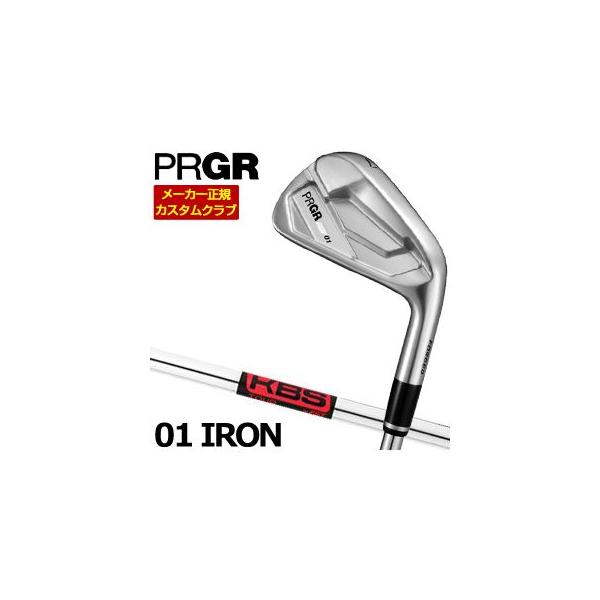 ゼロワン アイアン PRGR 01 IRON FST KBS TOUR ケービーエス ツアー 120 5番アイアン 6番アイアン 7番アイアン 8番アイアン 9番アイアン ピッチングウエッジ ギャップウエッジ 22度 25度 28度 32度...