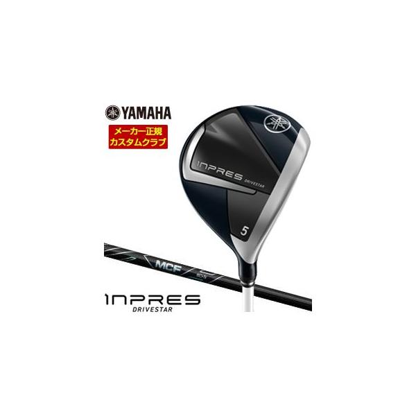 女性の振りやすさを追求。X37×カーボンクラウン高初速＋高弾道FW。Yamaha Golf inpres DRIVE STAR LADIES FW インプレス ドライブスター レディース フェアウェイウッド スプーン クリーク バフィー 1...