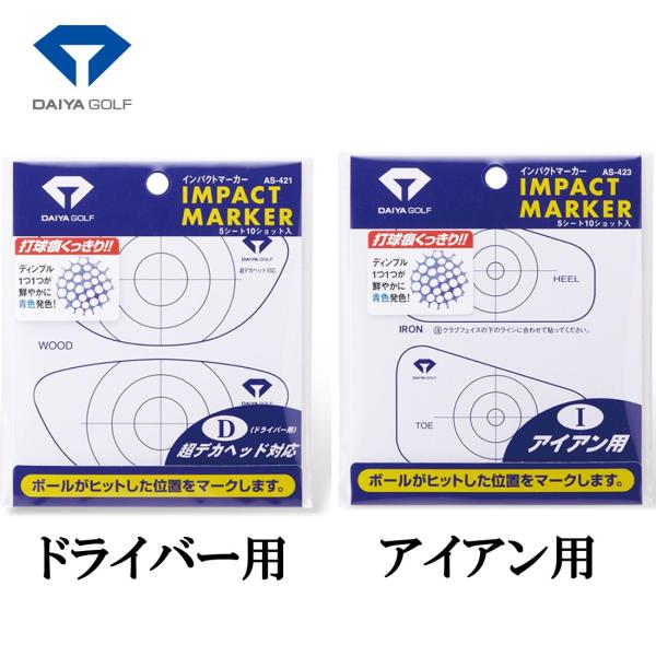■ 商品仕様品番：AS-421/AS-423内容量：5シート　10ショット入入数：10×50/1Ｃ※メーカーお取り寄せとなる場合がございます。欠品等の場合は別途ご連絡差し上げます。