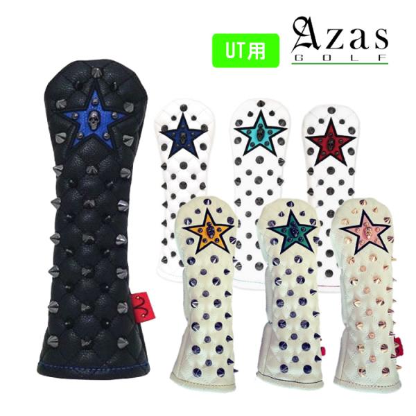 職人が合皮レザーにスタッズを一つ一つ丹念に取り付けて製作しています。ゴルフ場でも一際目を引くデザインの一品。■素材：合成皮革■ユーティリティー用※こちらの商品はお取り寄せとなります。アザスゴルフのヘッドカバーは１つ１つ手作りのため、納期につ...