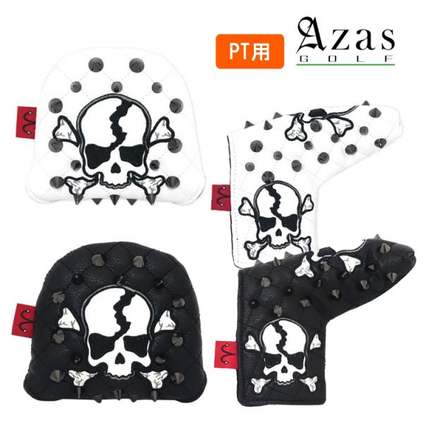 職人が合皮レザーにスタッズを一つ一つ丹念に取り付けて製作しています。ゴルフ場でも一際目を引くデザインの一品。■素材：合成皮革■パター用※こちらの商品はお取り寄せとなります。アザスゴルフのヘッドカバーは１つ１つ手作りのため、納期については別途...