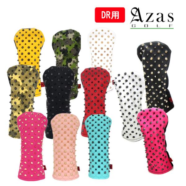 職人が合皮レザーにスタッズを一つ一つ丹念に取り付けて製作しています。ゴルフ場でも一際目を引くデザインの一品。■素材：合成皮革■ドライバー用※こちらの商品はお取り寄せとなります。アザスゴルフのヘッドカバーは１つ１つ手作りのため、納期については...