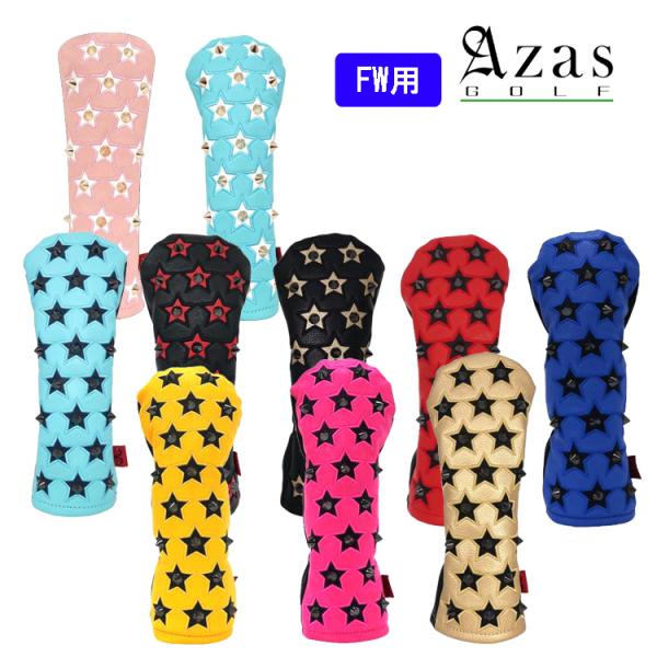 職人が合皮レザーにスタッズを一つ一つ丹念に取り付けて製作しています。ゴルフ場でも一際目を引くデザインの一品。■素材：合成皮革■フェアウェイウッド用※こちらの商品はお取り寄せとなります。アザスゴルフのヘッドカバーは１つ１つ手作りのため、納期に...