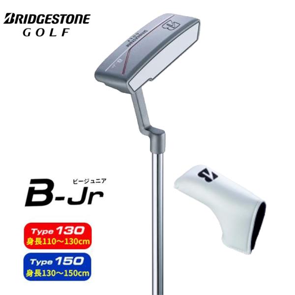 【発売日：2024年04月05日】『B-Jr シリーズ』は、ユニセックスなクラブデザインで、ボールを真ん中に構えられるアライメントデザインや、正しいアドレス姿勢をサポートするソール形状、成長に合わせて握りやすい設計のグリップなど、ジュニアゴ...