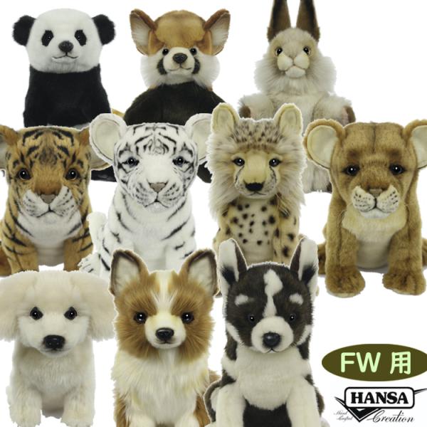 ハンサ世界28か国で販売されているリアルな動物ぬいぐるみブランド「HANSA」ヘッドカバーシリーズ＜FW用＞動物の前進でカバーするデザインです。小さなリアルぬいぐるみヘッドカバー。■種類：パンダ、マレンマ、ホワイトタイガー（仔）、トラ（仔）...