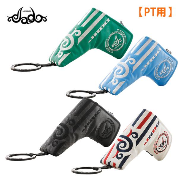 ピン（ブレード）タイプ対応のマグネット開閉式パターカバーです。便利なカバーキャッチャーリング付き。■サイズ：パター用（ピンタイプ）■素材：合成皮革■マグネット開閉式、カバーキャッチャーリング付属※こちらの商品はメーカー取り寄せとなります。　...