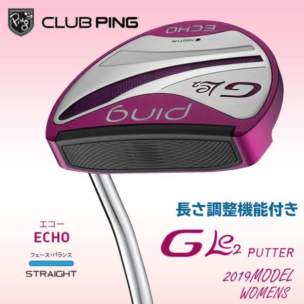 33％割引【超安い】 なな様専用 GLe2 ECHO(エコー) その他 ゴルフ-OTA.ON.ARENA.NE.JP