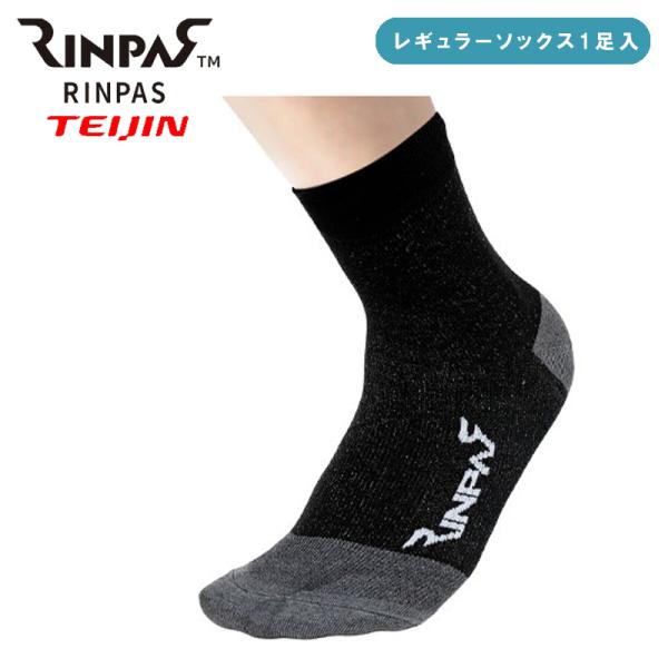 足部と靴を一体化させるソックス足部と靴のズレによるパワーロスを軽減■セット内容：1足入り■サイズ：M・22~24.5cm / L・24.5~27cm■素材：ポリエステル、ナイロン、ポリウレタン