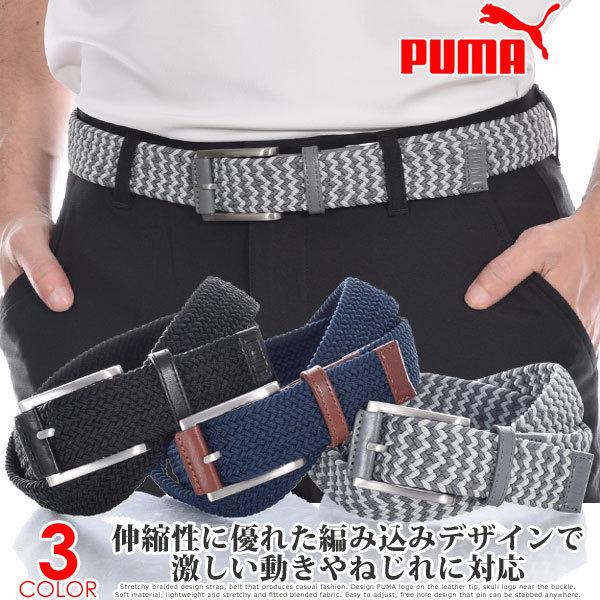 アドミラルゴルフ ベルト メンズ レディース フリーカット可能 合皮