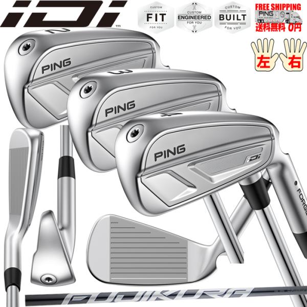 納期についてご注文を受けて、カスタムオーダーいたしますので、通常1週間程度の納期をいただきます。取り寄せシャフトはメーカーからの納期回答が2週間程度、PINGへの納品にさらに2週間かかります。アッセンブルする他のパーツによって納期が変わるこ...