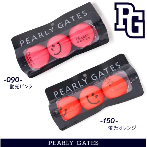□名称:パーリーゲイツゴルフボール【正規品】□カラー：ピンク090・オレンジ150※カラーはマットカラーの蛍光色です。□仕様：3個入り（1スリーブ）を2スリーブでのセット販売。※ボールを１個ずつ等の小分けの販売はお受けできません。 悪しから...