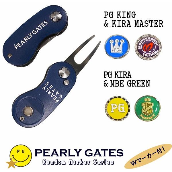 □名称：パーリーゲイツマーカー付グリーンフォーク【正規品】□カラー：グリーンフォークはネイビー120※マーカーの種類・PG KING＆KIRA MASTER・PG KIRA＆MBE GREEN※マーカーのセット内容の変更はできません。了承く...
