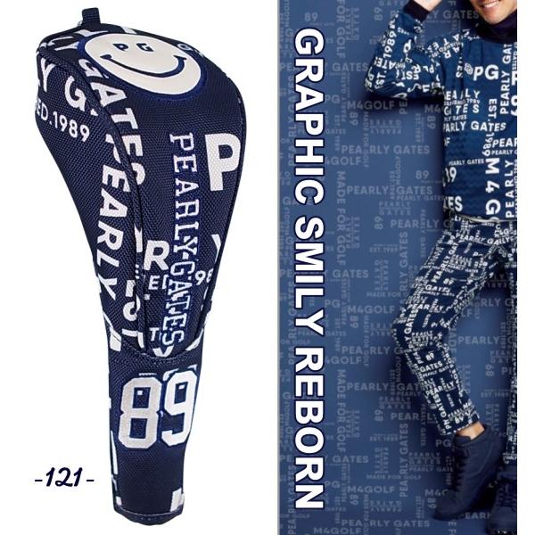 □名称：パーリーゲイツドライバー用ヘッドカバー【正規品】□素材：ポリナイロン系素材□カラー：ネイビー × ホワイト※柄の配置につきましては、ひとつひとつ違います。 商品画像と一致するものではございませんので、ご了承ください。□仕様：460c...