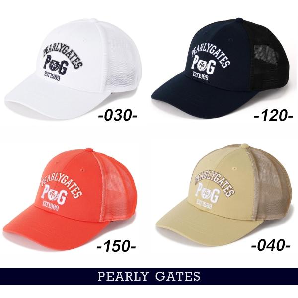 □名称：パーリーゲイツキャップ【正規品】□カラー：ホワイト030・ネイビー120サニーオレンジ150・ベージュ040□素材：本体/ポリエステル100%メッシュ部分/ポリエステル100%刺しゅう糸/ポリエステル100%※使用済みペットボトル等...