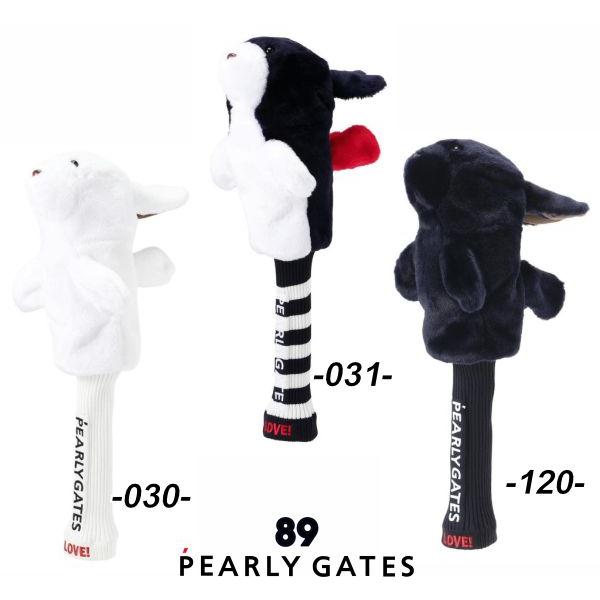 □名称:パーリーゲイツドライバー用マスコットヘッドカバー【正規品】□仕様：460ccヘッド対応モデル□カラー：トリコロール031ダークネイビー120・ホワイト030□サイズ：全長（リブニット部分を含む）約52cm耳の付け根当たりの幅が約17...