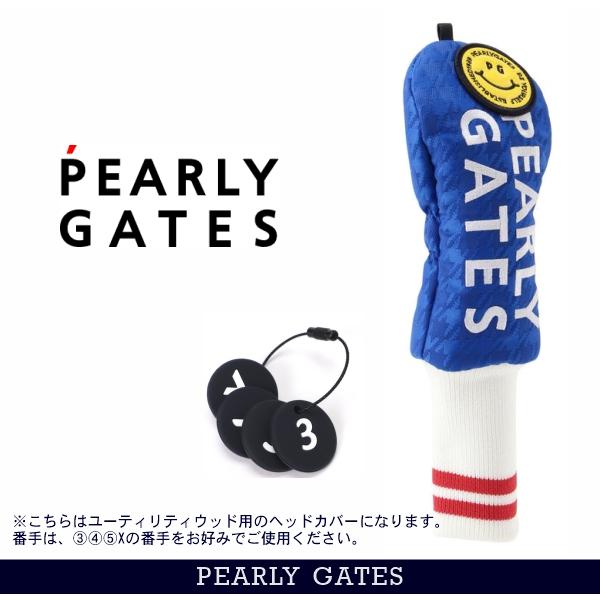 □名称:パーリーゲイツユーティリティ用ヘッドカバー【正規品】□カラー：ロイヤルブルー110□仕様：ユーティリティ用※ワイヤーリング式番手表示：３・４・５・X　付属。□サイズ：最大で横約9cm×縦約31.5cmくらい。厚み約3cmくらい。※外...