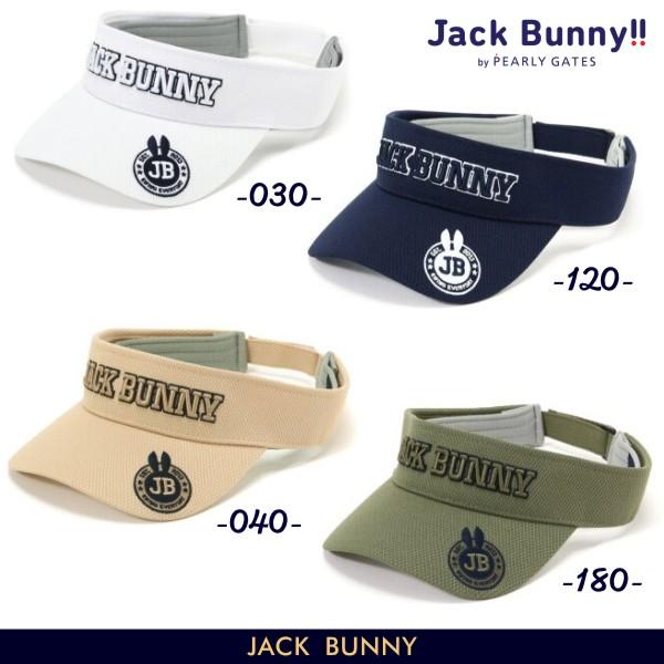 □名称：ジャックバニーバイザー【正規品】□カラー：ホワイト030・ネイビー120ベージュ040・カーキ180□素材：ポリエステル100%刺しゅう糸/ポリエステル100%□サイズ：ユニセックスフリーサイズ※後ろのマジックテープでサイズ微調整可...
