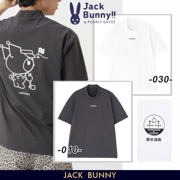 □名称：ジャックバニーメンズモックネック【正規品】□カラー：ホワイト/マイメロディ030・ブラック/クロミ010□素材：ポリエステル100%※吸水速乾性のある機能素材を使用□サイズ４(M・チェスト90〜96・身長168〜176）５(L・チェ...