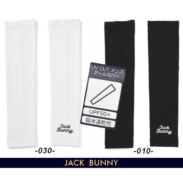 □名称：ジャックバニーメンズアームカバー【正規品】□カラー：ホワイト030・ブラック010□素材：ポリエステル88% ・ポリウレタン12%UPF 50＋・吸水速乾性素材□サイズ：メンズフリー□メーカー正規商品□本体価格:税込￥3,300（税...
