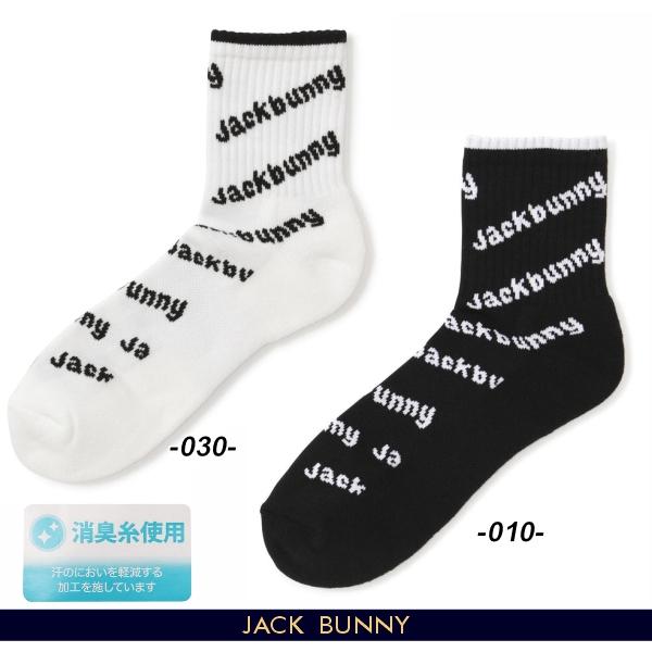 □名称：ジャックバニーメンズソックス【正規品】□カラー：ホワイト030・ブラック010※柄の配置は画像と一致するものではありませんので予めご了承ください。□素材：ポリエステル・コットン・その他※抗菌防臭機能付汗のにおいを軽減する消臭糸使用□...