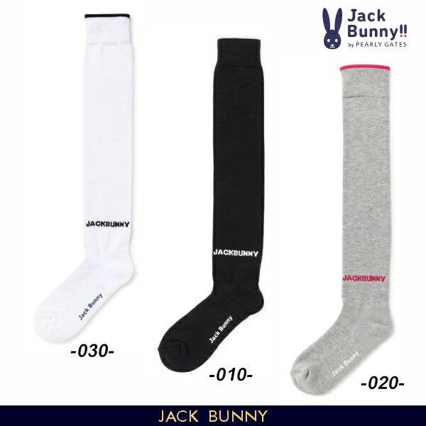 □名称：ジャックバニーレディスニーハイソックス【正規品】□カラー：ホワイト030・ブラック010・グレー020□素材：ポリエステル・コットン・その他※抗菌防臭機能付□サイズ：レディスフリー (22〜24cm)長さ/約50cmくらい※実測です...