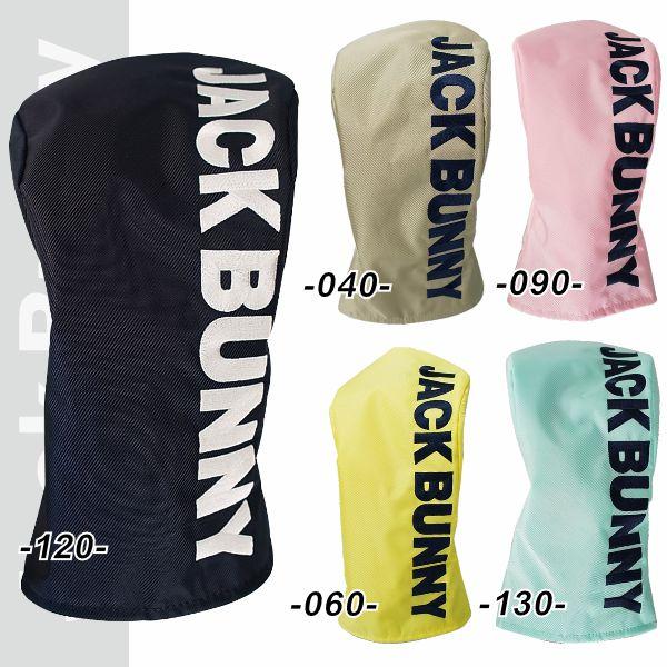 □名称：ジャックバニー定番系ドライバー用ヘッドカバー【正規品】□カラー：ベージュ040・ベビーピンク090レモンイエロー060・ミントグリーン130・ネイビー120□仕様：460CCヘッド対応モデルキャットハンドタイプ□サイズ：最大で横約1...