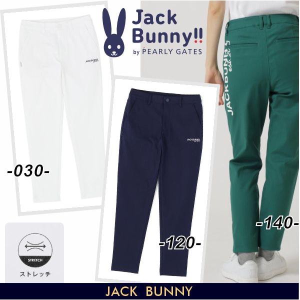 □名称：ジャックバニーレディスパンツ【正規品】□カラー：ホワイト030・ネイビー120・グリーン140□素材：コットン68%・再生繊維(セルロース)30%ポリウレタン2%□サイズ１（M・ウエスト60〜63・ヒップ88〜92）わたり幅/約29...