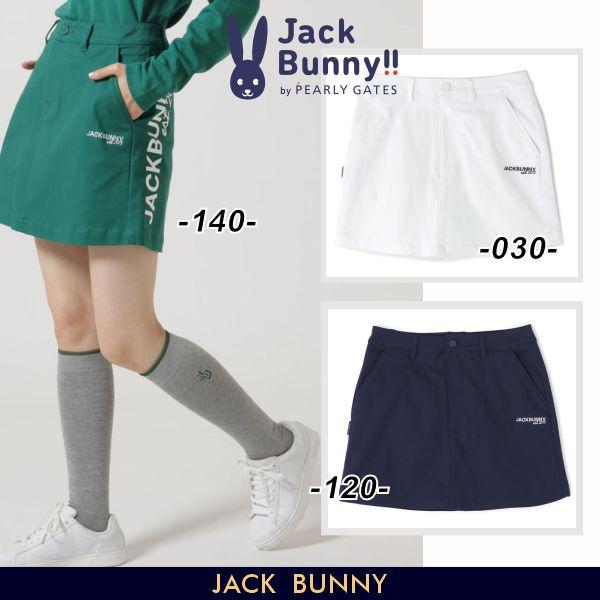 □名称：ジャックバニーレディススカート【正規品】□カラー：グリーン140・ホワイト030・ネイビー120□素材：表生地/コットン68%・再生繊維(セルロース)30%ポリウレタン2%裏生地/ポリエステル100%□仕様：裏地はキュロット型になっ...