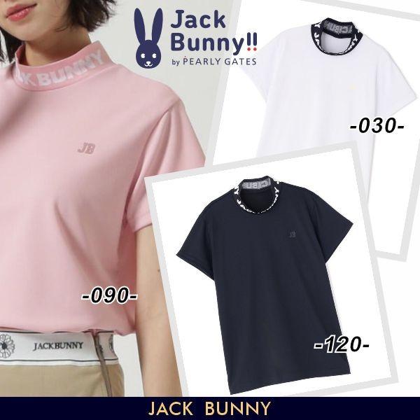 □名称：ジャックバニーレディス半袖モックシャツ【正規品】□カラー：ピンク090・ホワイト030・ネイビー120□素材：ポリエステル100%リブ部分/ポリエステル98%・ポリウレタン2%※吸水速乾・紫外線遮断素材□サイズ１（M・バスト82〜8...