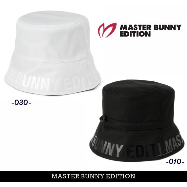 □名称：マスターバニーリバーシブルハット【正規品】□カラー：ホワイト030(ネイビー×グリーン系のロゴ柄)ブラック010(ブラック×グレー系のロゴ柄)□素材：ポリエステル100%□サイズ：ユニセックスフリーサイズ高さ/約15cm・つば/約7...
