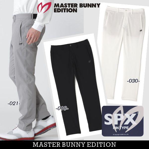 □名称：マスターバニーメンズパンツ【正規品】□カラー：ホワイト030・ブラック010・グレー021□素材：ポリエステル100%ウエストゴム/ポリエステル90%・ポリウレタン10%※伸縮性、膨らみ、軽さを作るストレッチ糸「SPX」を使用。SP...