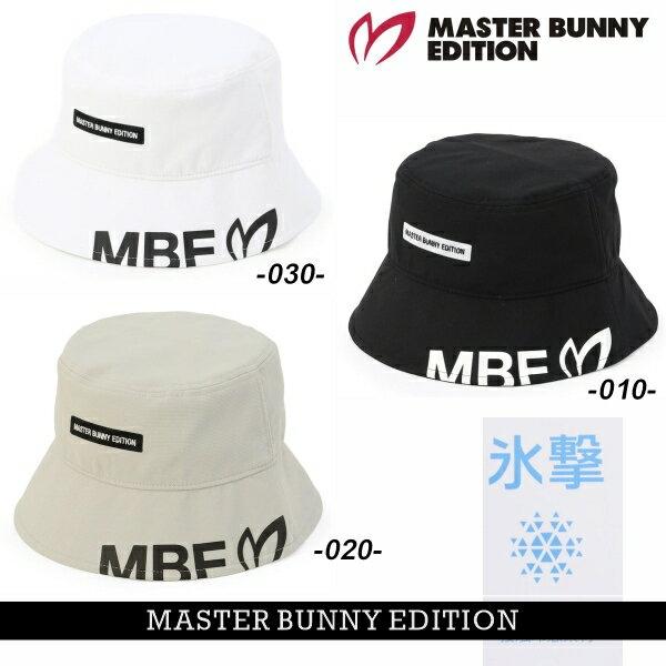 □名称：マスターバニーハット【正規品】□カラー：ホワイト030・ブラック010・杢グレー020□素材：ポリエステル100%刺しゅう糸/ポリエステル100%※冷感プリント「氷撃」FREEZE TECH冷感プリントで処理した生地が、人の皮膚から...