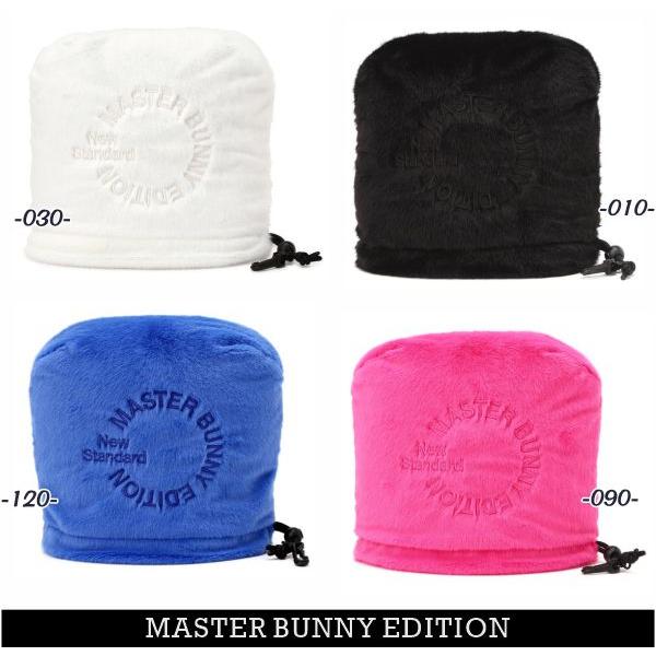 □名称：マスターバニーアイアンカバー【正規品】□カラー：ホワイト030・ブラック010ネイビーブルー120・ピンク090□素材：Peフェイクファーの柔らかい素材です。□サイズ：上部横約19cm・下部横約24cmマチ約5cm・高さ約22cm※...