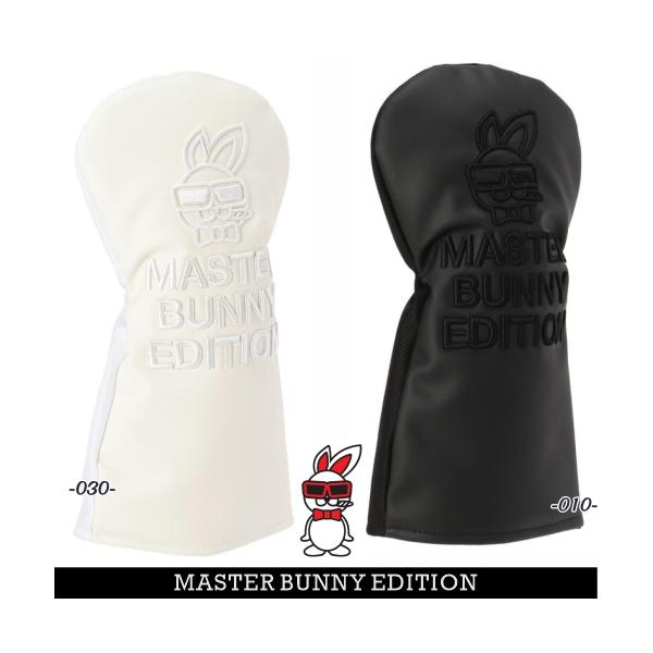 □名称：マスターバニードライバー用ヘッドカバー【正規品】□カラー：ホワイト030・ブラック010□仕様：460CCヘッド対応モデルキャットハンドタイプ□サイズ：最大で横約17cm×縦（先端まで）約34cmくらい。マチ幅約2cmくらい。※外寸...