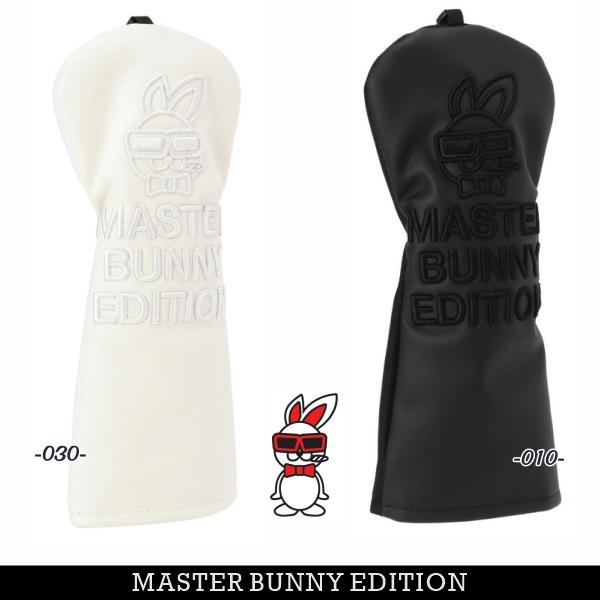 □名称：マスターバニーフェアウェイウッド用ヘッドカバー【正規品】□カラー：ホワイト030・ブラック010□仕様：フェアウェイウッド用※キャットハンド型※ダイヤル回転式番手表示：３・５・７・X　付属。□サイズ：最大で横約12cm×縦約28.5...