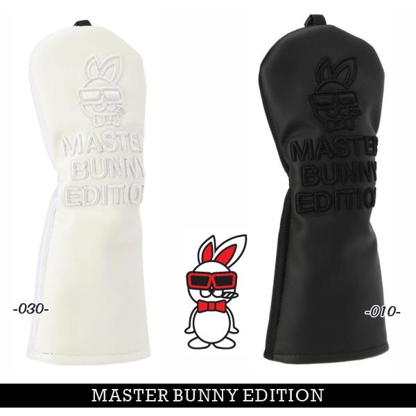 □名称：マスターバニーユーティリティ用ヘッドカバー【正規品】□カラー：ホワイト030・ブラック010□仕様：ユーティリティ用※キャットハンド型※ダイヤル回転式番手表示：３・４・５・X　付属。□サイズ：最大で横約10cm×縦約25cmくらい。...