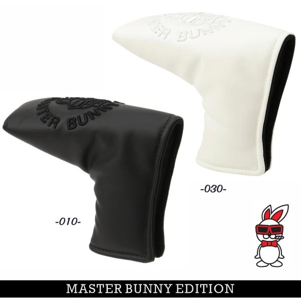 □名称：マスターバニーパターカバー【正規品】□カラー：ブラック010・ホワイト030□仕様：ピン型/ブレード型パター対応※ワンタッチマグネット開閉□サイズ：ヘッド先端部分の幅約9.7cmくらい。ヘッド部分横約17.5cmくらい。シャフト部分...