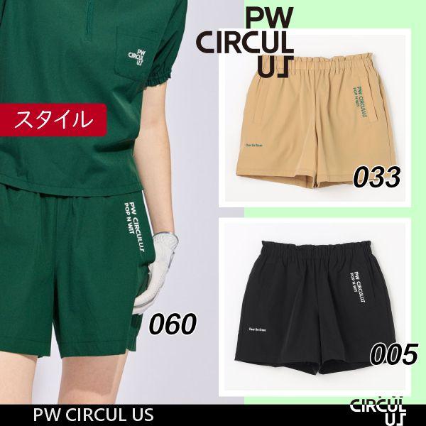 □名称：PW CIRCULUS　レディースパンツ□素材：ナイロン86・ポリウレタン14%□サイズ1サイズ(9号/M)：ウエスト60〜64cm・ヒップ92〜96cm2サイズ(11号/L)：ウエスト63〜67cm・ヒップ95〜99cm*メーカー...