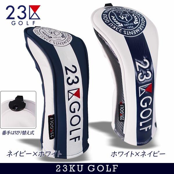□名称：23区ゴルフ　ユーティリティー用ヘッドカバー□カラーホワイト/ネイビー（001）：フロントの23区GOLFロゴ部分の色がネイビーネイビー/ホワイト（075）：フロントの23区GOLFロゴ部分の色がホワイト□素材：合成皮革□仕様：U3...