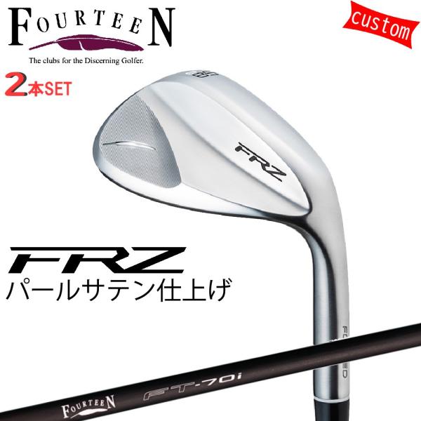 ■商品情報■メーカー：フォーティーンモデル：24モデル　FRZ　ウェッジ パールサテン仕上げ[メーカーカスタム特注品]仕様：日本仕様・メーカー正規品(保証書付き)■スペック■モデル 46 48 50 52 54 56S 56H 58S 58...