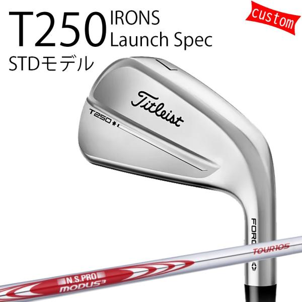 ■商品情報■メーカー：タイトリスト（TITLEIST）モデル：2025モデルTシリーズ T250アイアン Launch Spec STDモデル [メーカーカスタム特注品]仕様：日本仕様・メーカー正規品(保証書付き)■スペック■番手/ロフト角...