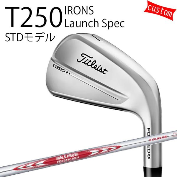 ■商品情報■メーカー：タイトリスト（TITLEIST）モデル：2025モデルTシリーズ T250アイアン Launch Spec STDモデル [メーカーカスタム特注品]仕様：日本仕様・メーカー正規品(保証書付き)■スペック■番手/ロフト角...